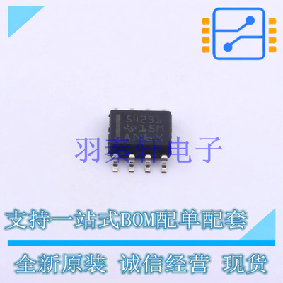 DC-DC电源芯片 TPS54231DR SOIC-8 TI 全新原装进口