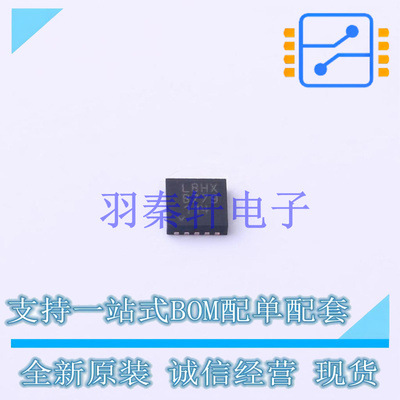 电池管理 LTC4063EDD#TRPBF DFN-10   全新原装正品