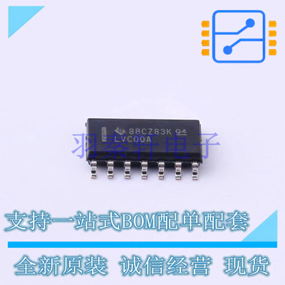 逻辑门 SN74LVC00ADR SOIC-14 TI 全新原装进口