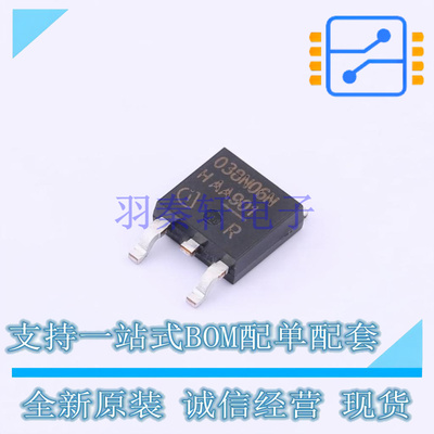 场效应管(MOSFET) IPD038N06N3GATMA1 TO-252-3 全新原装正品