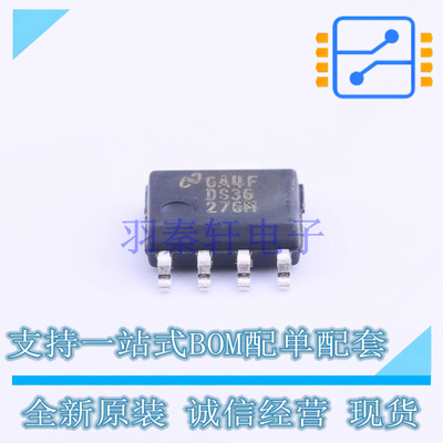 RS-485/RS-422芯片 DS36276MX/NOPB SOIC-8 TI 全新原装正品