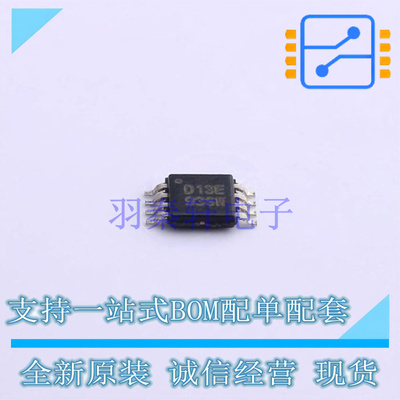 数模转换芯片DAC DAC7513E/2K5 MSOP-8 TI 全新原装正品