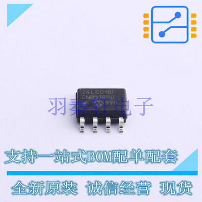 EEPROM 24LC01B-I/SN SOP-8 全新原装正品