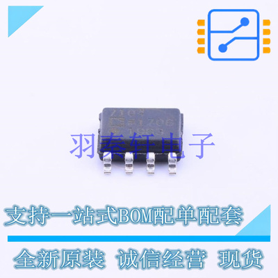 线性稳压器(LDO) ADP7104ARDZ-R7 SOIC-8   全新原装进口