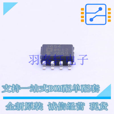 栅极驱动IC ADP3654ARDZ-R7 SOIC-8   全新原装正品