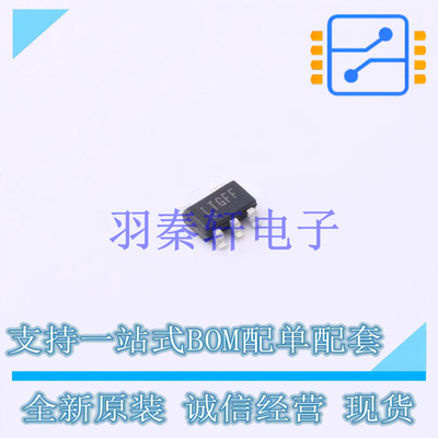 DC-DC电源芯片 LT8300ES5#TRMPBF SOT-5   全新原装正品