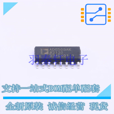 模拟开关/多路复用器 ADG509AKRZ-REEL7 SOIC-16   全新原装进