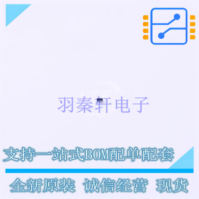 静电放电(ESD)保护器件 PESD3V3W1BCSFYL SOD-962-2 Nexperia 全