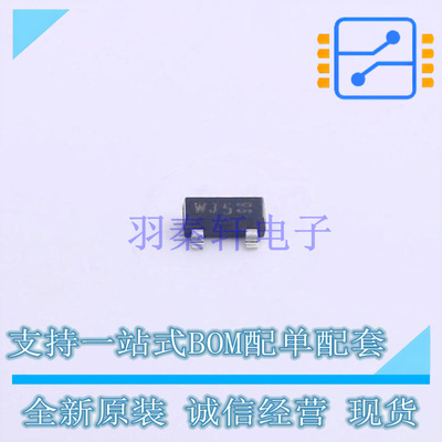 场效应管(MOSFET) BSH105,215 TO-236AB Nexperia 全新原装正品