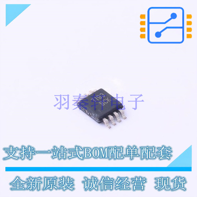 运算放大器 THS4503CDGNR HVSSOP-8 TI 全新原装正品