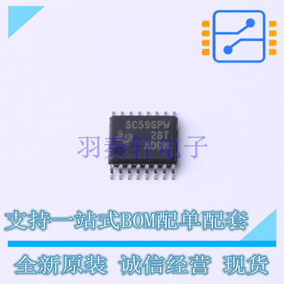 移位寄存器 TPIC6C596PWR TSSOP-16 TI 全新原装正品