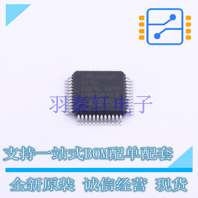 单片机(MCU/MPU/SOC) STM32G484CET6 LQFP-48(7x7) ST 全新原装进