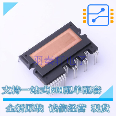 电机驱动芯片 FSBB10CH120DF SPMMC-027 ON 全新原装正品