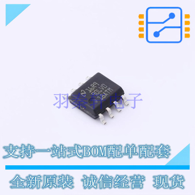 LVDS芯片 DS90LV018ATMX/NOPB SOIC-8 TI 全新原装正品