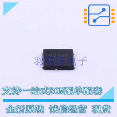 场效应管(MOSFET) NTMFS4H01NFT1G SO-8FL ON 全新原装正品
