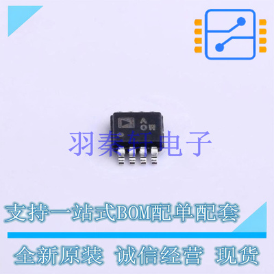 精密运放 AD8672ARMZ-REEL MSOP-8   全新原装进口