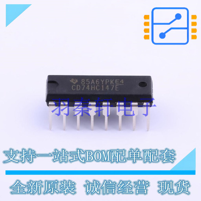 模拟开关和多路复用器 CD74HC147E PDIP-16 TI 全新原装进口