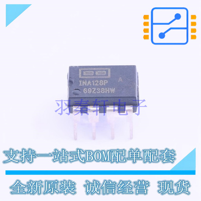 仪表放大器 INA128PA DIP-8 TI 全新原装正品