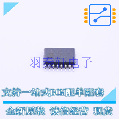 音频接口芯片 AD74111YRUZ-REEL7 TSSOP-16   全新原装正品