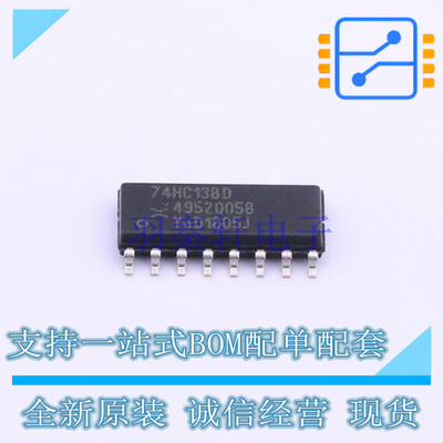 信号开关/编解码器/多路复用器 74HC138D,653 SOIC-16 Nexperia