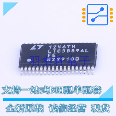 AC-DC控制器和稳压器 LTC3859ALIFE#PBF HTSSOP-38   全新原装