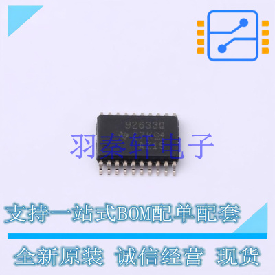 LED驱动 TPS92633QPWPRQ1 TSSOP-20 TI 全新原装进口
