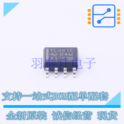 FET输入运放 TL061CDR SOIC-8 TI 全新原装进口