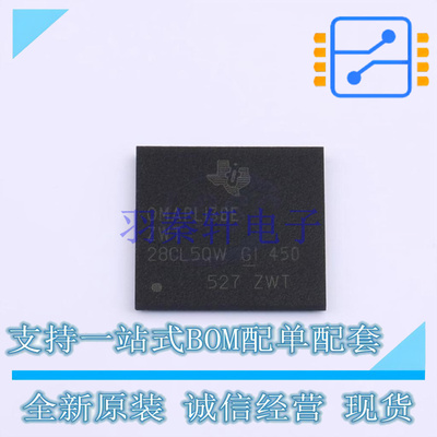 单片机(MCU/MPU/SOC) OMAPL138EZWT4 - TI 全新原装正品