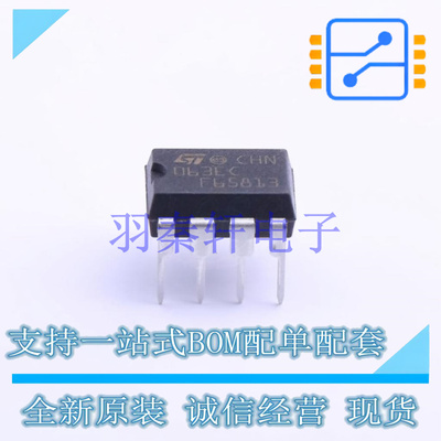 DC-DC电源芯片 MC34063ECN DIP-8 ST 全新原装进口