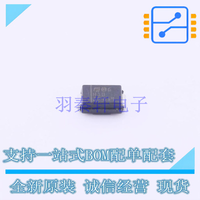 快恢复/超快恢复二极管 STTH110A SMA ST 全新原装正品