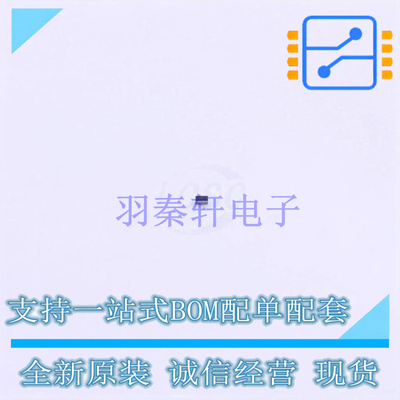 静电放电(ESD)保护器件 PESD3V3V1BCSF DSN0603-2 Nexperia 全新