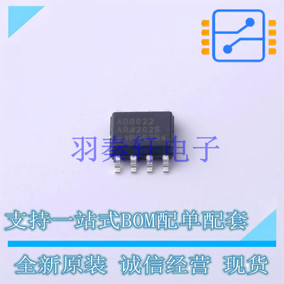 运算放大器 AD8022ARZ SOIC-8   全新原装正品
