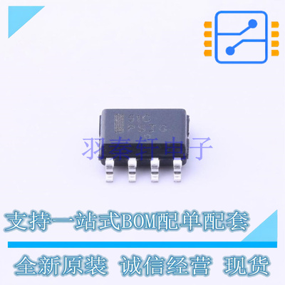 线性稳压器(LDO) LP2951CDG SOIC-8 ON 全新原装正品