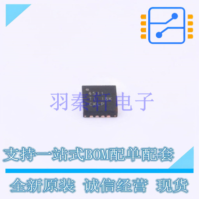 射频低噪声放大器 THS4511RGTT QFN-16-EP(3x3) TI 全新原装进口