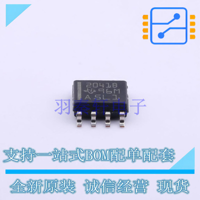 功率电子开关 TPS2041BDR SOIC-8 TI 全新原装正品