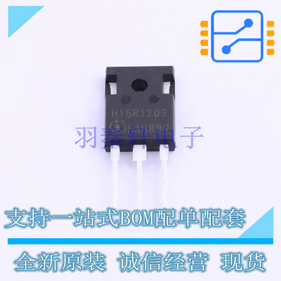 IGBT管/模块 IHW15N120R3 TO-247-3 全新原装正品