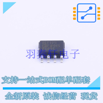 电压基准芯片 REF195FSZ-REEL SOIC-8   全新原装正品