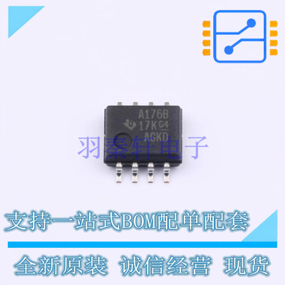 RS-485/RS-422芯片 SN75176BPSR SOIC-8 TI 全新原装正品