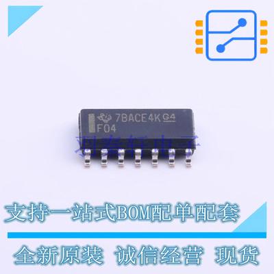 反相器 SN74F04DR SOIC-14 TI 全新原装正品