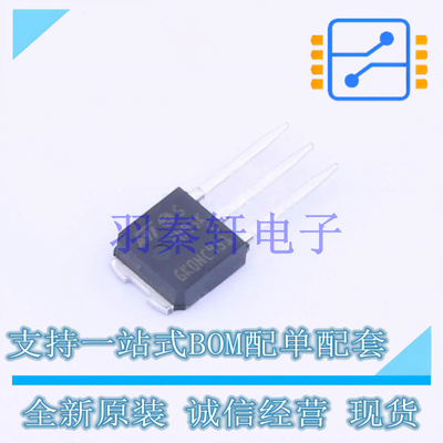 场效应管(MOSFET) STU2N95K5 TO-251-3(IPAK) ST 全新原装进口