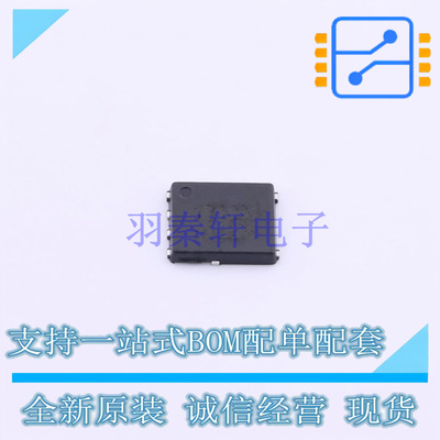 肖特基二极管 NRVTS1545EMFST1G SO-8FL ON 全新原装正品