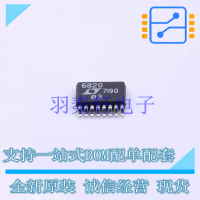 数字隔离器 LTC6820HMS#PBF MSOP-16   全新原装进口