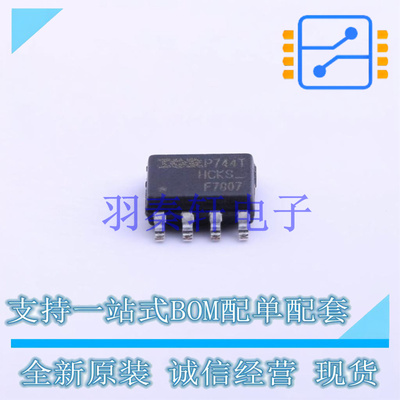 场效应管(MOSFET) IRF7807TRPBF SOIC-8 全新原装进口