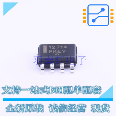 AC-DC控制器和稳压器 NCP1271D65R2G SOIC-7 ON 全新原装正品