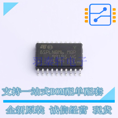 单片机(MCU/MPU/SOC) STM8SPLNB1M6 SO-20- ST 全新原装正品