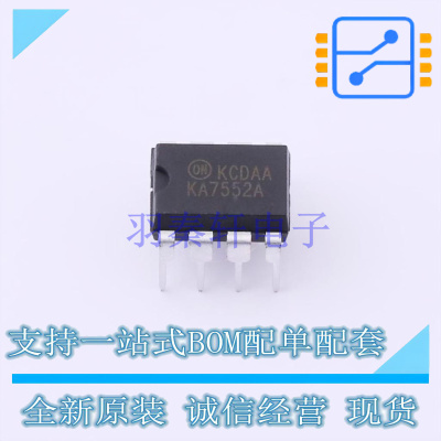 DC-DC控制芯片 KA7552A DIP-8 ON 全新原装正品