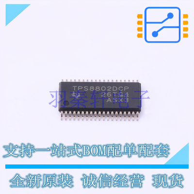 模拟前端(AFE) TPS8802DCPR HTSSOP-38 TI 全新原装进口