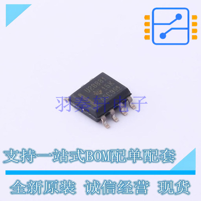 AC-DC控制器和稳压器 UCC28881DR SOIC-7 TI 全新原装正品