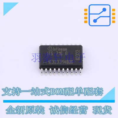 功率电子开关 ITS716GFUMA1 SOP-20 全新原装正品