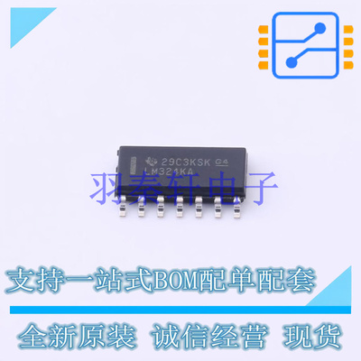 运算放大器 LM324KADR SOIC-14 TI 全新原装进口